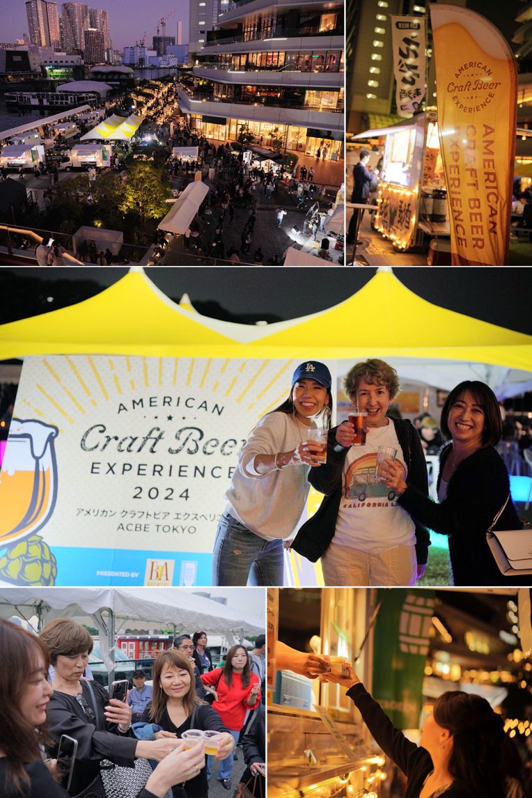Export Development Program News – January 2025 | Brewers Association